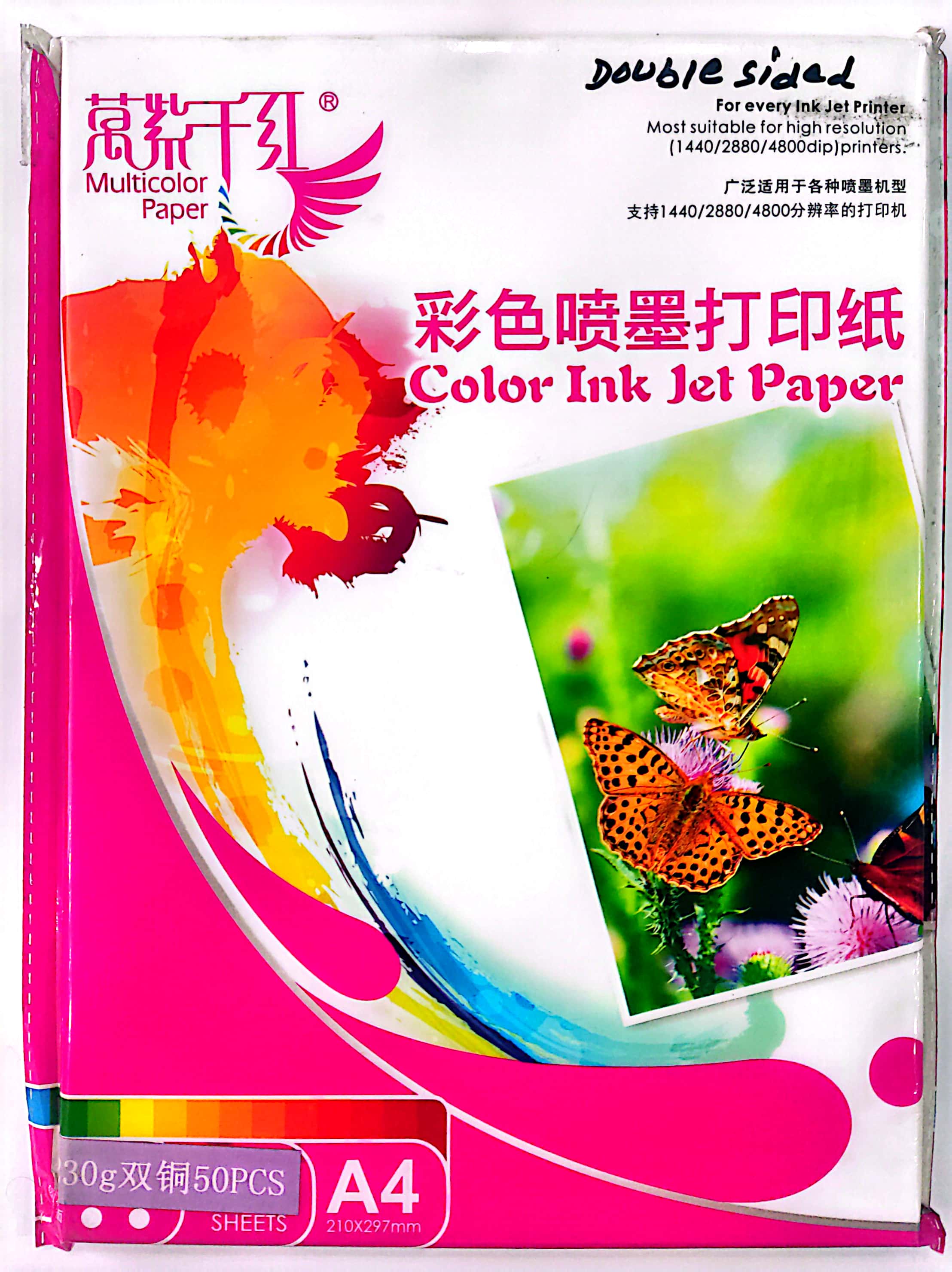 Divyansh Enterprises | All Your Needs Here.