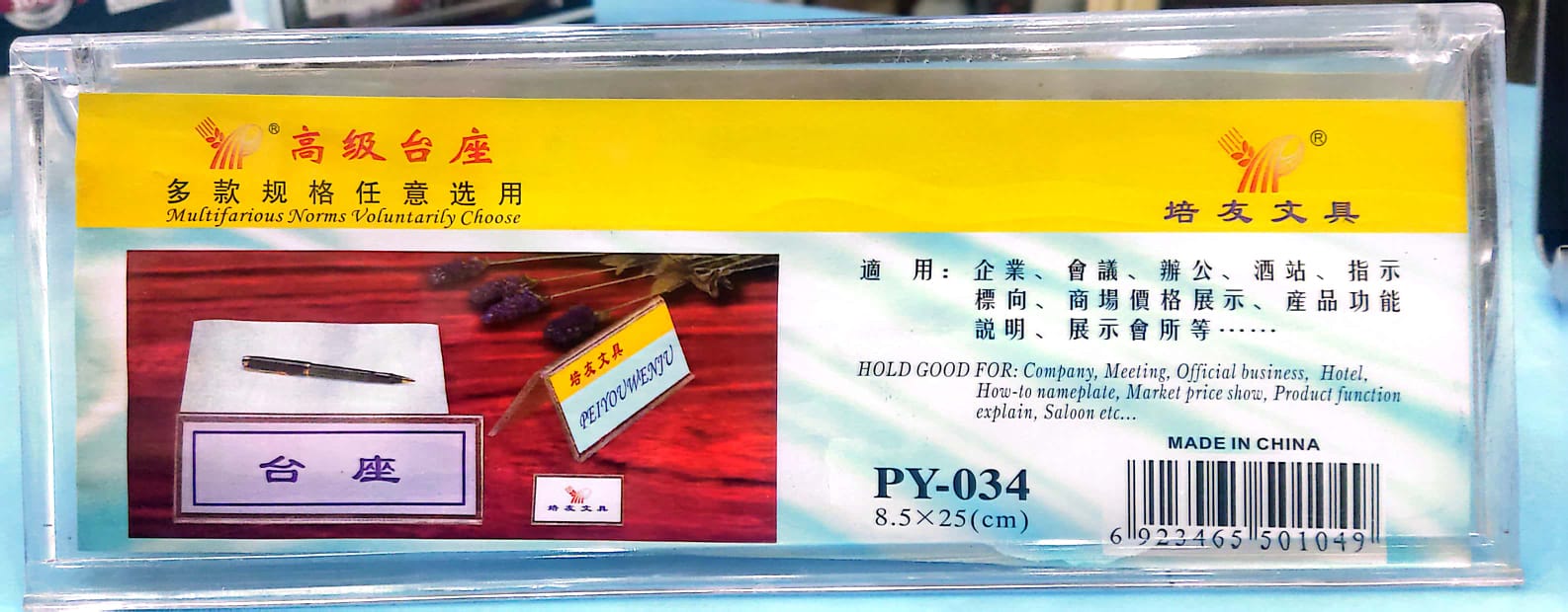 Divyansh Enterprises | All Your Needs Here.